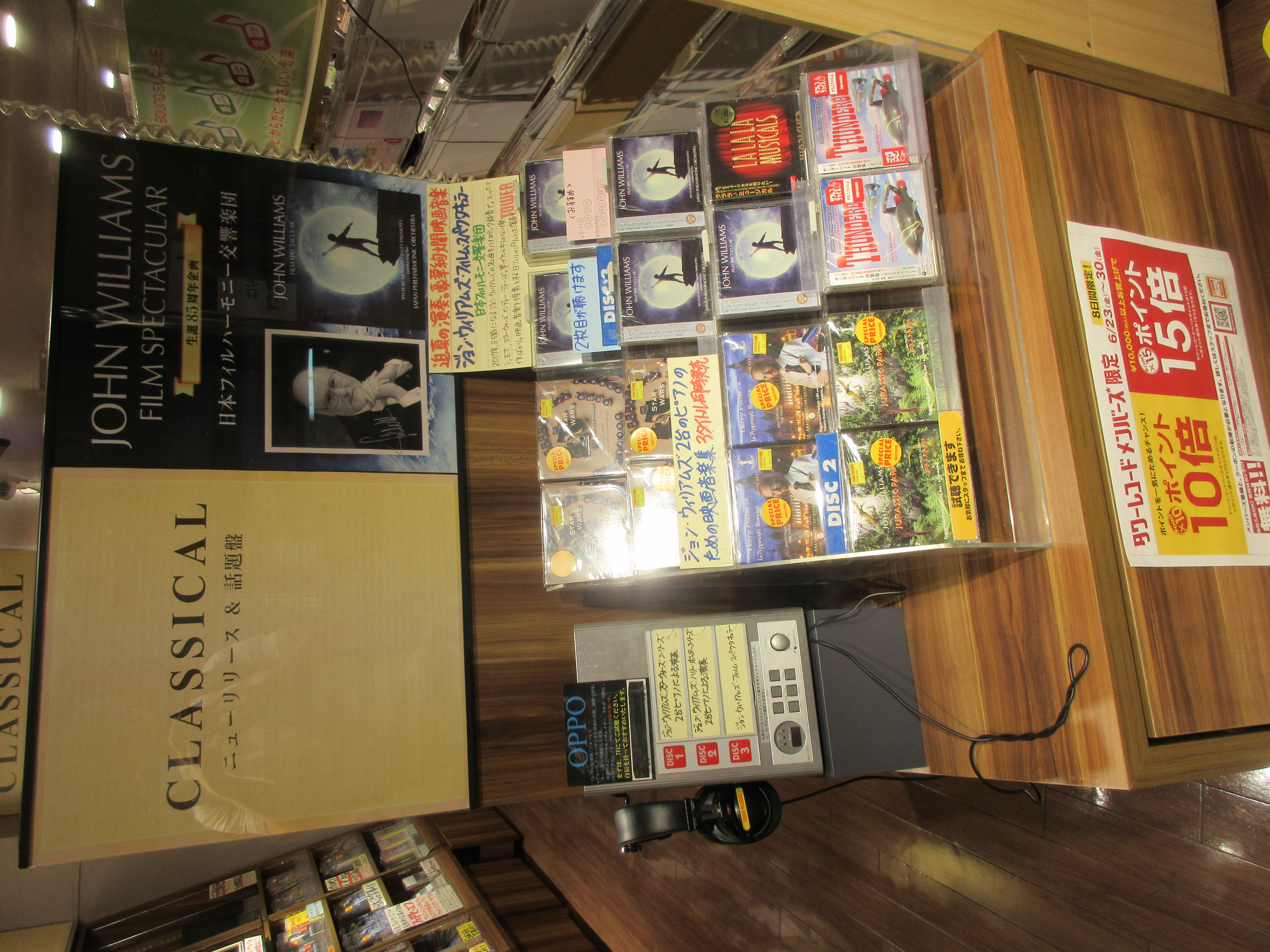 The Spielberg/Williams Collaboration Part III CD & DVD (And Ultimate ...