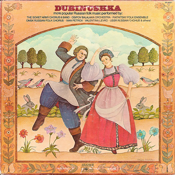 Best cover designs for classical music albums - Page 4 - General ...